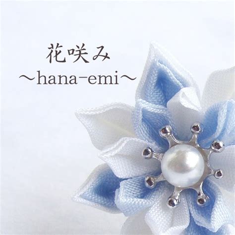 花咲み～hana Emi～ 官方線上商店 日本品牌 Pinkoi