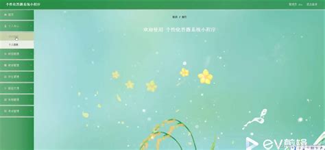 Java毕业设计个性化答题系统小程序 附源码 个性化 出题 作答 分析 系统 开源 Csdn博客