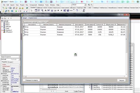 На делфи программа Программирование на Delphi Часть 1 Установка