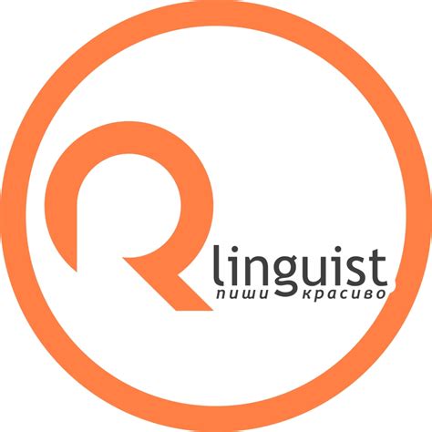 Russian Linguist Русский лингвист «Поедете или «поедите как правильно правило написания