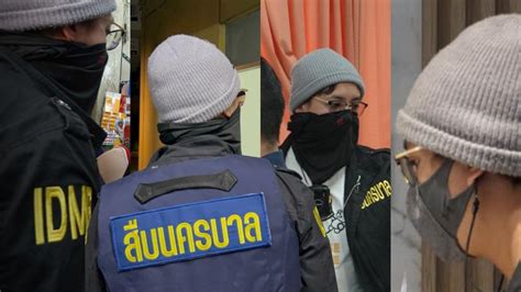 โอปป้าสาวกรี๊ด สารวัตรแจ๊ะ แห่งสืบนครบาล