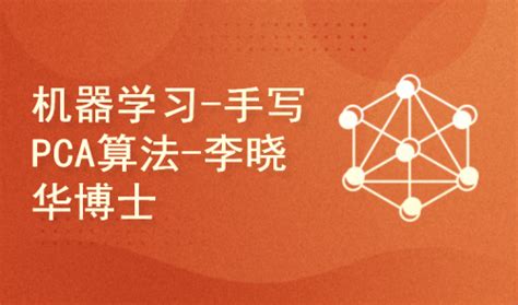 Python Isinstance函数详解与实际应用51cto学堂专业的it技能学习平台 Python Isinstance函数详解与实际应用51cto学堂专业的it技能学习平台
