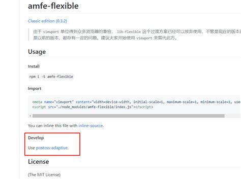 Postcssvantlib Flexibleamfe Flexible移动端适配问题 知乎