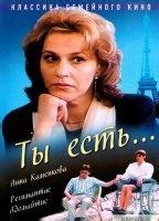 Tatyana Lyutaeva Nude Pics Videos Sex Tape