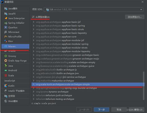 Sbt编程语言scala的构建工具配置及项目构建（附带网盘下载） Scala2 12百度网盘 Csdn博客