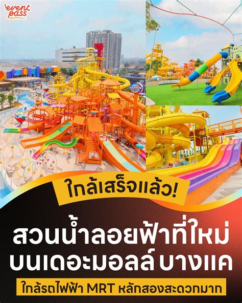 Eventpass Eventpass Added A New Photo Eventpass Eventpass Added A New Photo