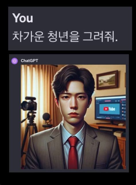 폭소일번지 챗gpt야 차가운 청년을 그려줘  자유게시판 라이브스코어 라이브맨 실시간 라이브스코어 토토사이트 추천 꽁머니 먹튀검증 커뮤니티 안전놀이터 추천