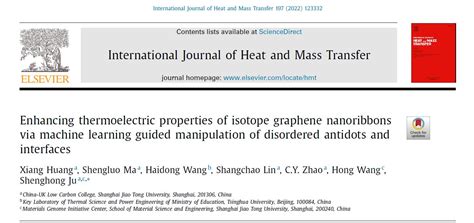 团队动态 鞠生宏课题组