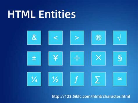 Html转义字符大全html特殊字符编码