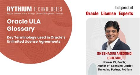 Oracle Ula