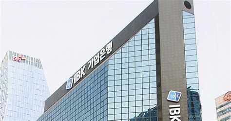 기업은행 전산망 장애로 인터넷·모바일뱅킹 먹통