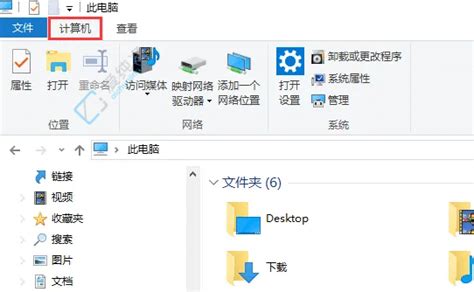 Win10系统环境变量在哪里 Win10环境变量设置在哪 爱纯净