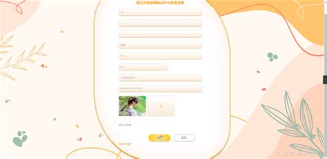 开题报告 Flask框架阳江市旅游网站whquz（源码论文） Csdn博客
