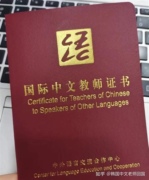 国际中文教育志愿者 在英国书写中文故事 知乎