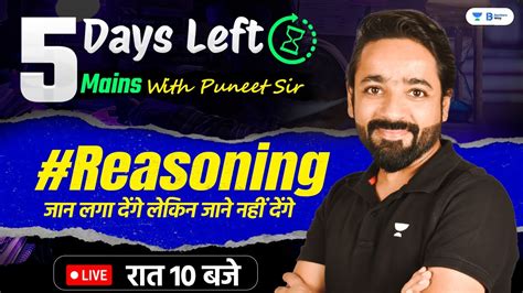 Sbi Clerk Mains 2023 Sbi Clerk Mains Reasoning 5 Days Mains