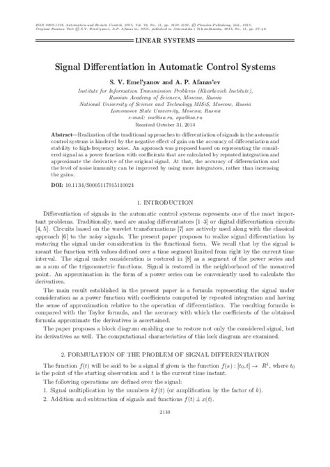 pdf signal differentiation in automatic control systems