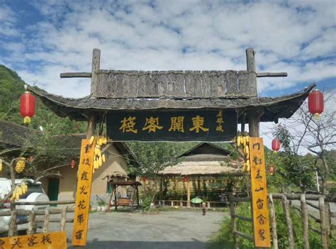 周至有啥好玩的景点 老县城 地方 大山谷图库