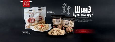 Гэрлүг Бууз Банш