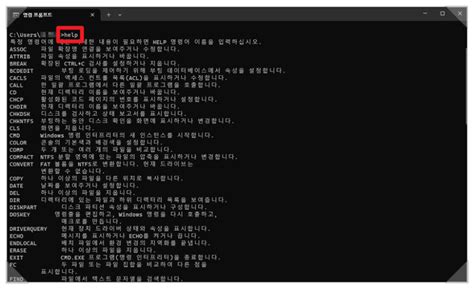 Cmd 명령 프롬프트 통해 윈도우 정품 키 확인 및 명령어 사용하기 네이버 블로그 Cmd 명령 프롬프트 통해 윈도우 정품 키 확인 및 명령어 사용하기 네이버 블로그