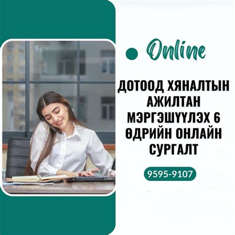 Ажилгүйдэлийн тэтгэмж бодох аргачлал Бодох арга 3 сарын хөдөлмөрийн дундаж хөлс 45 тэтгэмж