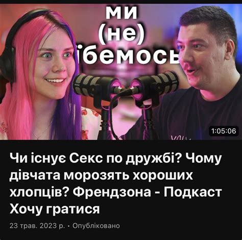 Поліна і дрочілки On Twitter Ви тут сралися про дружбу між чоловіком та жінкою а ми зробили