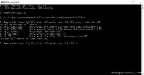 Tomcat9安装及配置步骤 Csdn博客 Tomcat9安装及配置步骤 Csdn博客