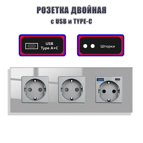 Тройная розетка с Usb Type C портами Зарядки Розетка заземлением Серый купить на Ozon по