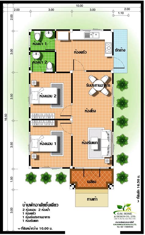 แบบบ้านชั้นเดียว 2 ห้องนอน 2 ห้องน้ำ ฟรี แบบบ้าน