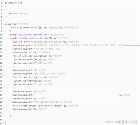 Java第七次作业编写程序task01在main方法中创建一个bird对象访问该对象的numberofwin Csdn博客