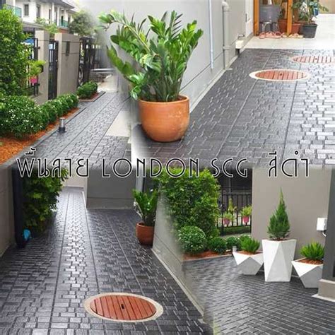 พื้นลาย London Scg สีดำ งานปูแผ่นพื้นลอนดอน สีดำ Scg งานไฟทางเดิน ต้นไม้ประดับ เชิญชมผลงานครับ