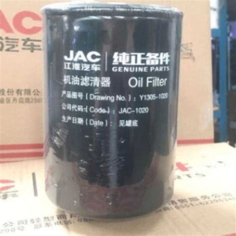 Jianghuai Original Y1305 1020 Engine Oil Filter Element Special For Four Countries And Fiv
