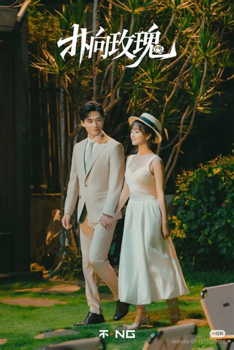 Pu Xiang Mei Gui 0000 Statistics Mydramalist