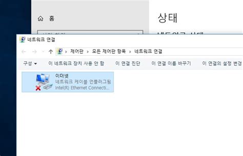 기가인터넷 속도 제대로 안나올때 100메가이상 안나올때 올리는 방법 네이버 블로그