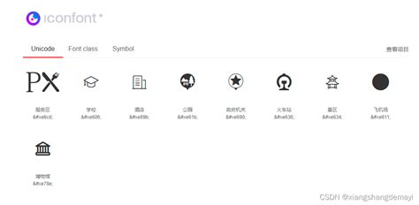如何在openlayers中使用iconfont或font Awesome字体图标openlayers 字体图标 Csdn博客