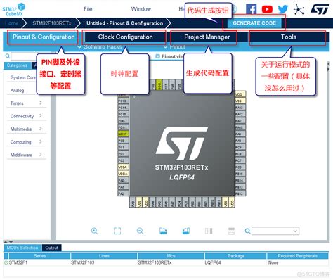 基于hal库和cubemx实现bootloader及应用跳转mob6454cc716fb0的技术博客51cto博客