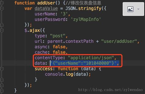 Ajax 访问 Controller 传参 Pojocontroller层怎么让表单数据传递到pojo中 Csdn博客