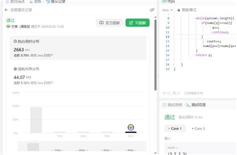 【算法分析与设计】移除元素 Csdn博客 【算法分析与设计】移除元素 Csdn博客