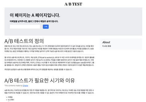 Github Intelryzen Flask Abtest A B Test Flask