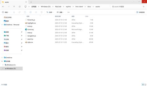 Vue3typescript项目中使用typedoc生成文档（新手指南）vue3 Ts 搭建插件项目并自动生成文档 Csdn博客