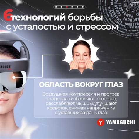 ТОП-8 лучших массажеров для глаз — Рейтинг 2023 года