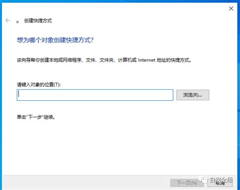 制作快捷方式钓鱼木马 腾讯云开发者社区 腾讯云