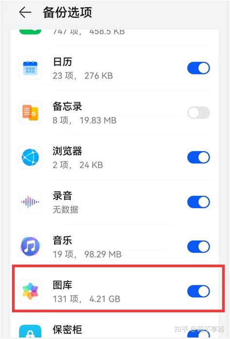 旧手机照片怎么转到新手机很多人都做错了3种方法最快最便捷 知乎