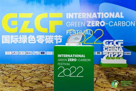 两轮换电起飞，智租换电荣获国际零碳节“2022杰出绿色创新奖” 哔哩哔哩
