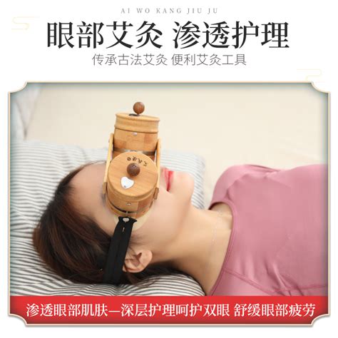 金木道医眼灸 金木集团的眼灸有用吗 葫芦八宝道医眼灸 大山谷图库
