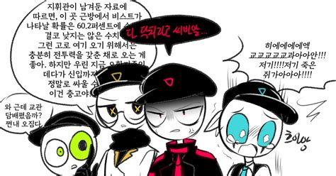 Stickman 스틱맨 그림 모음 Wongangのイラスト Pixiv