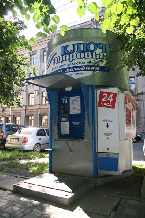 Ключ Здоровья - артезианская вода в розлив