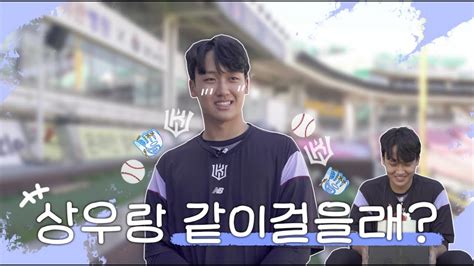 상우의 같이 걸을래 반말ver 카메라 흔들림 주의 [대학생 리포터 10기 영상] Youtube