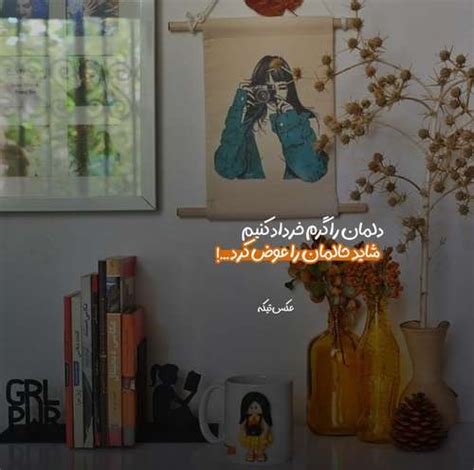 دانلود آهنگ گرشا رضایی آدم برفی نسخه کامل