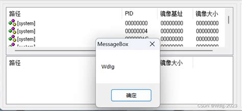 【windows系统编程】03 远线程注入shellcode window 远程shellcode csdn博客