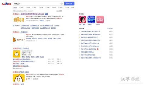 Python爬虫:利用多线程爬取糗事百科文本段子 知乎 Python爬虫:利用多线程爬取糗事百科文本段子 知乎